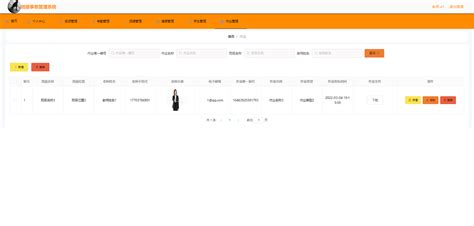 基于java班级事务管理系统设计实现源码lw部署文档讲解等java班级管理系统 Csdn博客