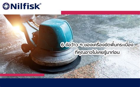 เครื่องดูดฝุ่นในโรงงานอุตสาหกรรม