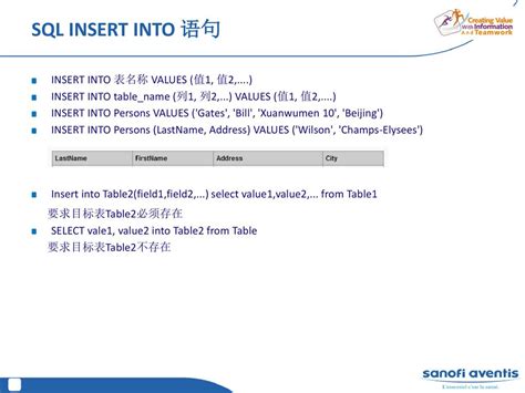 数据库基础 Ppt Download