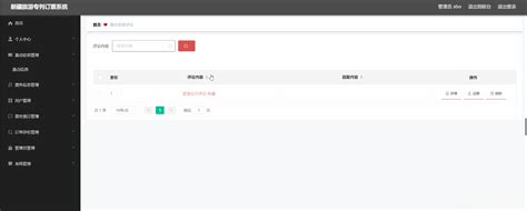 Java计算机毕业设计新疆旅游专列订票系统计算机（附源码、数据库） Csdn博客