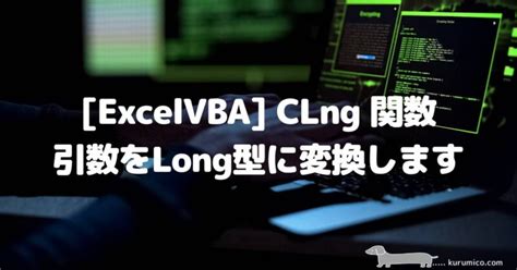 Excelvba Ubound関数 配列の最大インデックスを返す