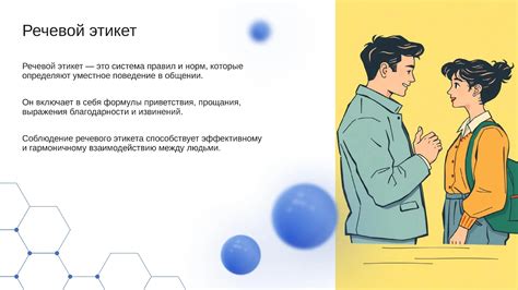 Презентации по русскому языку скачать готовые презентации