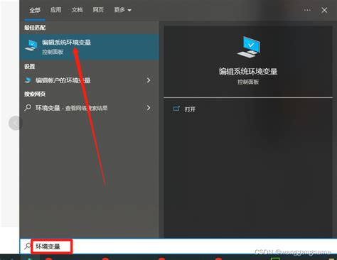 windows安装ffmpeg并配置环境变量 ffmpeg环境变量配置 csdn博客