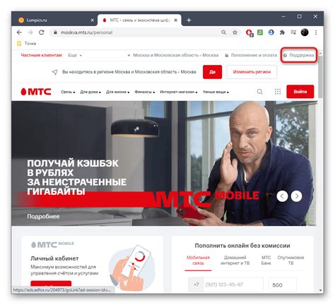 Модем МТС не подключается к интернету