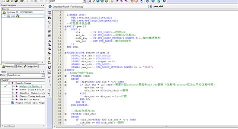 可控脉冲发生器pwmvhdl代码quartus仿真vhdl Pwm Csdn博客