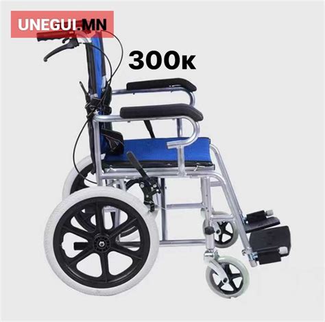 Хүүхэд болон настай хүний тэргэнцэр 300 000 ₮ №7352052 УБ — Сүхбаатар д Хөгжлийн бэрхшээлтэй