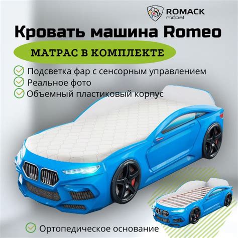 Romack Кровать детская 87х181х53 см, - купить с доставкой по выгодным ...