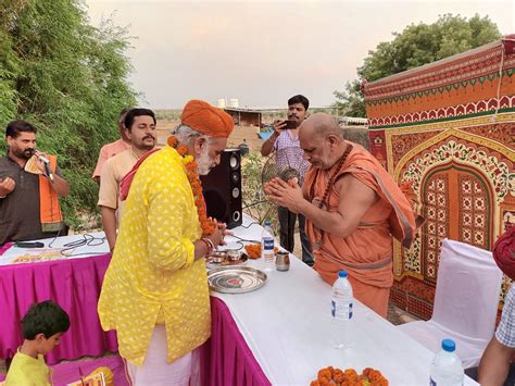 Vedas The Basis Of Our Life Dandi Swami वेद हमारे जीवन का आधार दण्डी स्वामी Patrika News