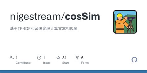Github Nigestreamcossim 基于tf Idf和余弦定理计算文本相似度