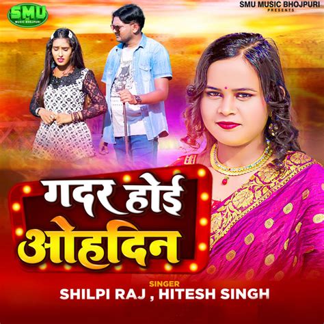 Hitesh Singh Spotify