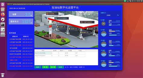 多端一体低代码平台正式发布webwin原生linuxarm嵌入式 上海万桥 C5物联