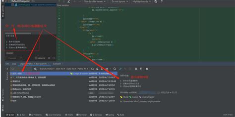 Idea技巧——提交代码备注区分标题和正文签入代码时不同的备注 Csdn博客