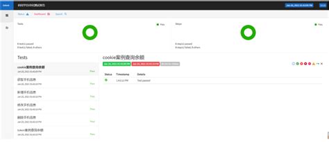使用rest Assured与extentreports打造美观的接口测试报告 Csdn博客 使用rest Assured与extentreports打造美观的接口测试报告 Csdn博客