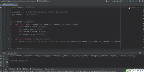 Python进存销 Python进销存源码mob6454cc74e2cb的技术博客51cto博客