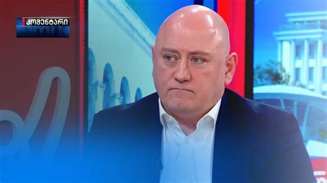 დიმიტრი ცქიტიშვილი კომენტარი Youtube