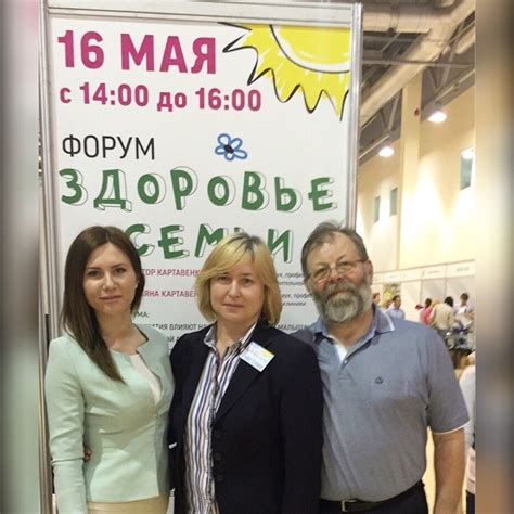 Академик Картавенко Виктор Владиленович биография деятельность личная жизнь