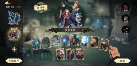 《哈利波特魔法覺醒》1993攝魂怪小天狼星攻略 Steamxo 遊戲攻略情報網