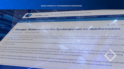 ევროკავშირის პრესსპიკერის განცხადება შეფასებები Adjara Tv