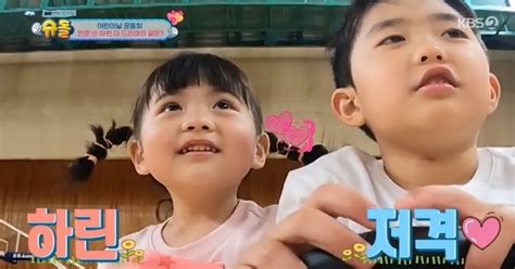 슈돌 신현준 아들 민준 여자친구 3명 김태균 딸 하린 질투