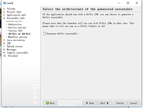 exe4j打包jar成exe，实现在没jdk环境的电脑运行 无jdk环境下运行运行jar csdn博客