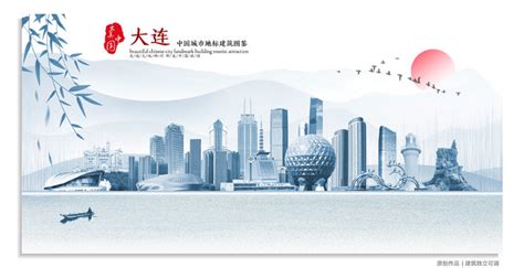 大连地标印象天际线图片素材 大连地标印象天际线设计素材 大连地标印象天际线摄影作品 大连地标印象天际线源文件下载 大连地标印象天际线图片素材