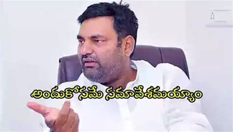 Mla Anirudh Reddy సీఎం రేవంత్ రెడ్డికి మేం పిల్లర్లం ఎమ్మెల్యే