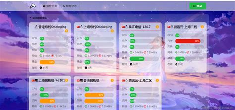哪吒探针 windows 和linux端agent安装（详细注意版） csdn博客