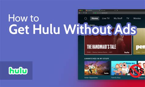 how to block ads on hulu in 2025 [stop hulu ads easily]