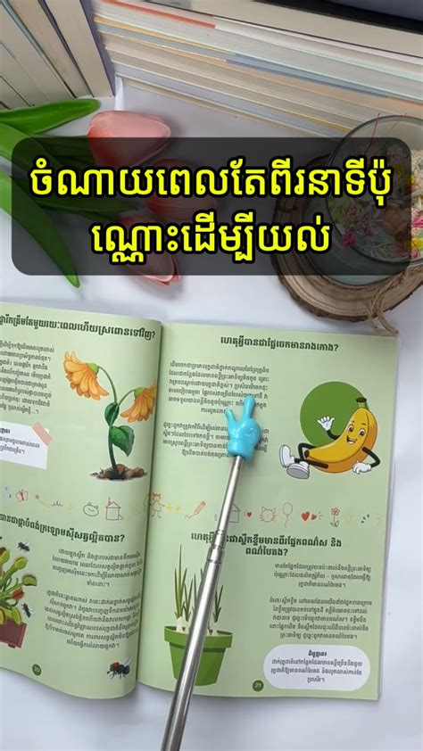 ហេតុអ្វីបានជាមនុស្សសម័យមុនសាកល្បងមាសដោយខាំវាដោយធ្មេញ ហេតុអ្វីបានជាបុរសមានពុកមាត់