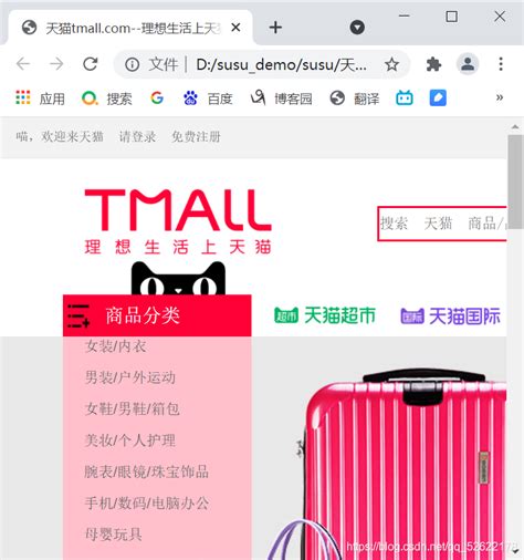 解决html缩小窗口页面内容排版全部打乱问题 html缩小窗口后布局改变 csdn博客