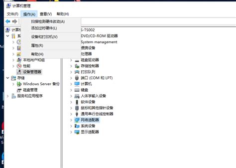 Hyper V虚拟机在win2019server中共用一个公网ip Hyper V虚拟机在win2019server中共用一个公网ip