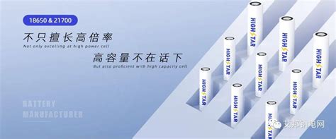 海四达获3亿元战略投资！ 艾邦钠电网