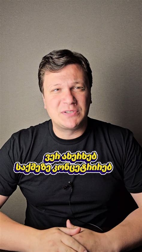 ომარ ნოე წერეთელი წიგნების ტიპი 30 დღე 30 წიგნი 9 30 წიგნი წიგნები ლიტერატურა კითხვა