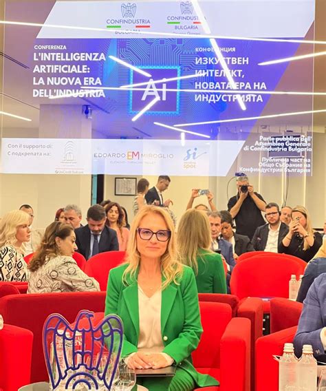 МИР ще насърчава развитието на изкуствен интелект в българските фирми чрез процедура за