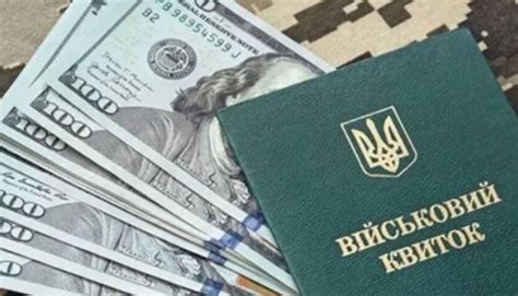 Мобілізація в Україні у Раді назвали три варіанти економічного бронювання