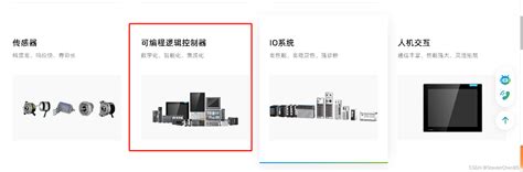 C与汇川plc通信 使用官网api库汇川plc上位机通讯库 Csdn博客