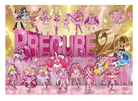 NEWS国内 プリキュアの着ぐるみで子どもに接触 東映アニメーションが注意喚起 執爺の記憶帳