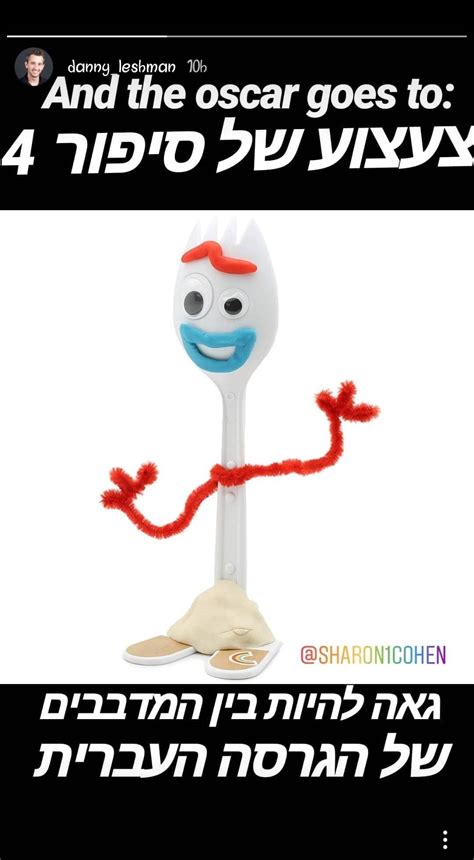 The Secret 8 השמיניה מהסטורי של דני 1022020 Facebook