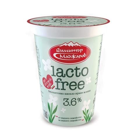 Безлактозни продукти ДИМИТЪР МАДЖАРОВ