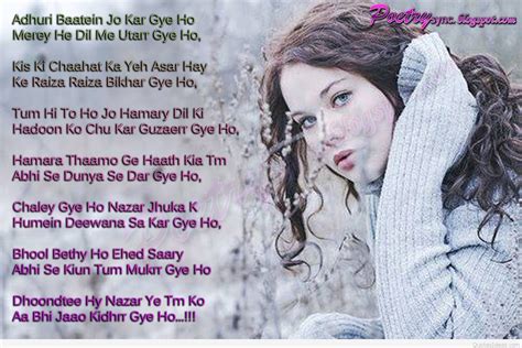 Sad Poem In Hindi Share These Hindi Sad Songs With Your Buddies Or
