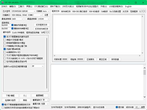 51单片机入门（1） Csdn 51单片机 Csdn博客