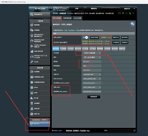 asus rt ac5300 install shadowsock client · issue 86 · hhstore blog