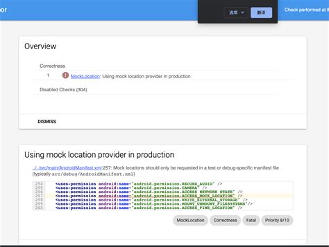 Android Errorlint Found Fatal Errors While Assembling A Release Target Csdn博客