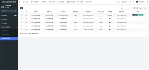 csm会议室预约系统源码一款适支持手机端、电脑端可以申请的会议室预约管理系统 uuid2 it资源网