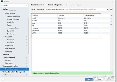 解决：python：modulenotfounderror no module named requests与unknown or
