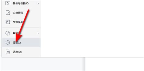 Wps2019编辑文档时按空格键出现很多点怎么办360新知 Wps2019编辑文档时按空格键出现很多点怎么办360新知