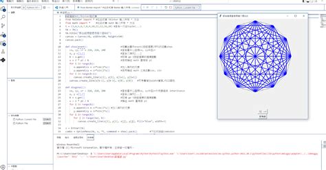 蔡耀葳微軟vscode編輯python圖形視窗介面gui