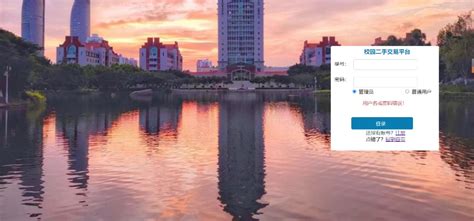 基于ssm mysql实现校园二手交易市场 ew帮帮网