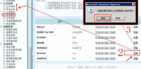 dz3 4后台admin php修改 discuz更改后台管理员密码，重置ucenter创建者密码，并增加对的操作 csdn博客