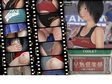 【50off】早熟倶楽部【陸上娘編】 神梛映像 Dlsite 同人 R18